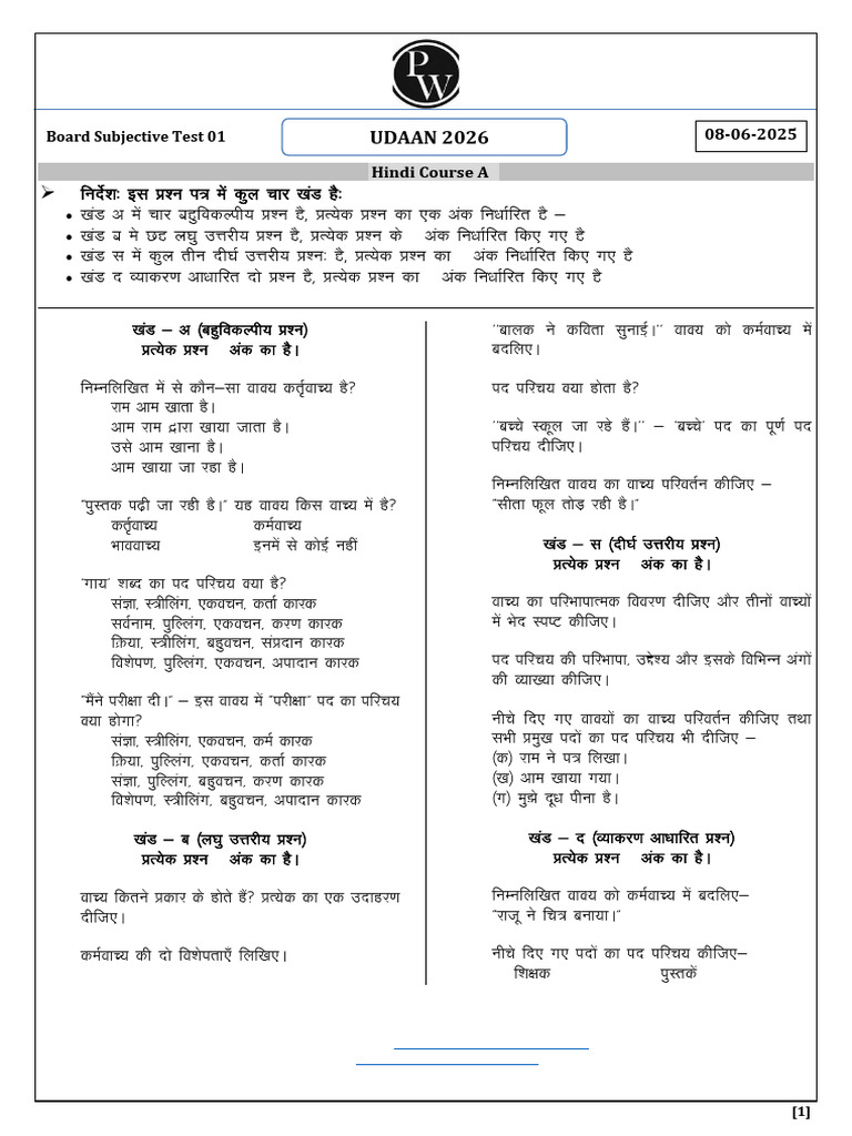 Board Subjective Test - 01 - Hindi Course A Test Papers | PDF | Chess ...