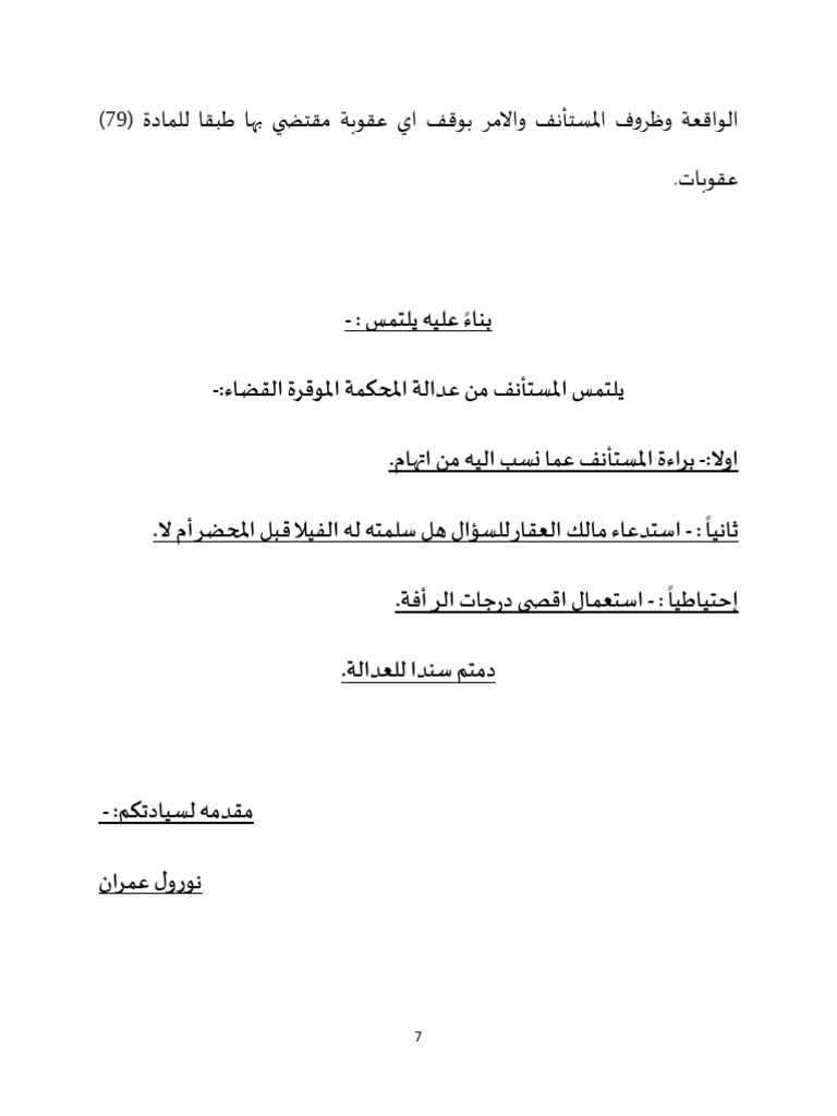 555666 | PDF