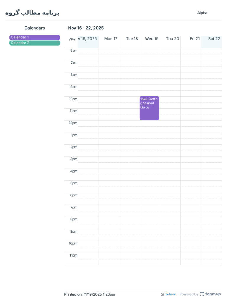 Calendars: Nov 16, 2025 Mon 17 Tue 18 Wed 19 Thu 20 Fri 21 Sat 22 | PDF