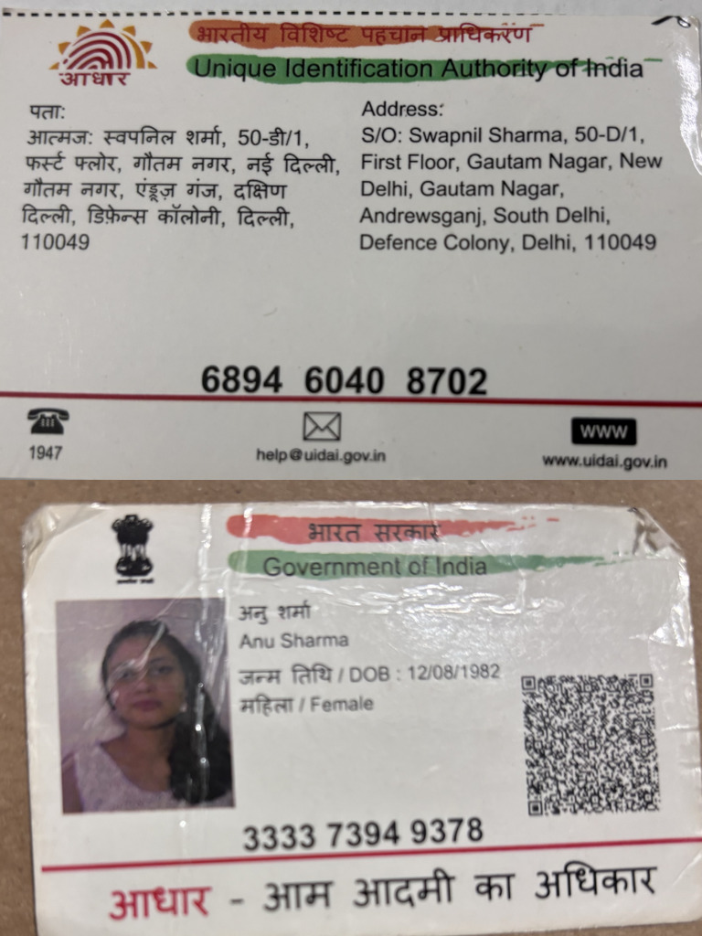 Adhar Card Details | PDF