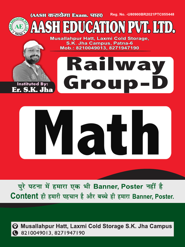 Railway Group-D | PDF