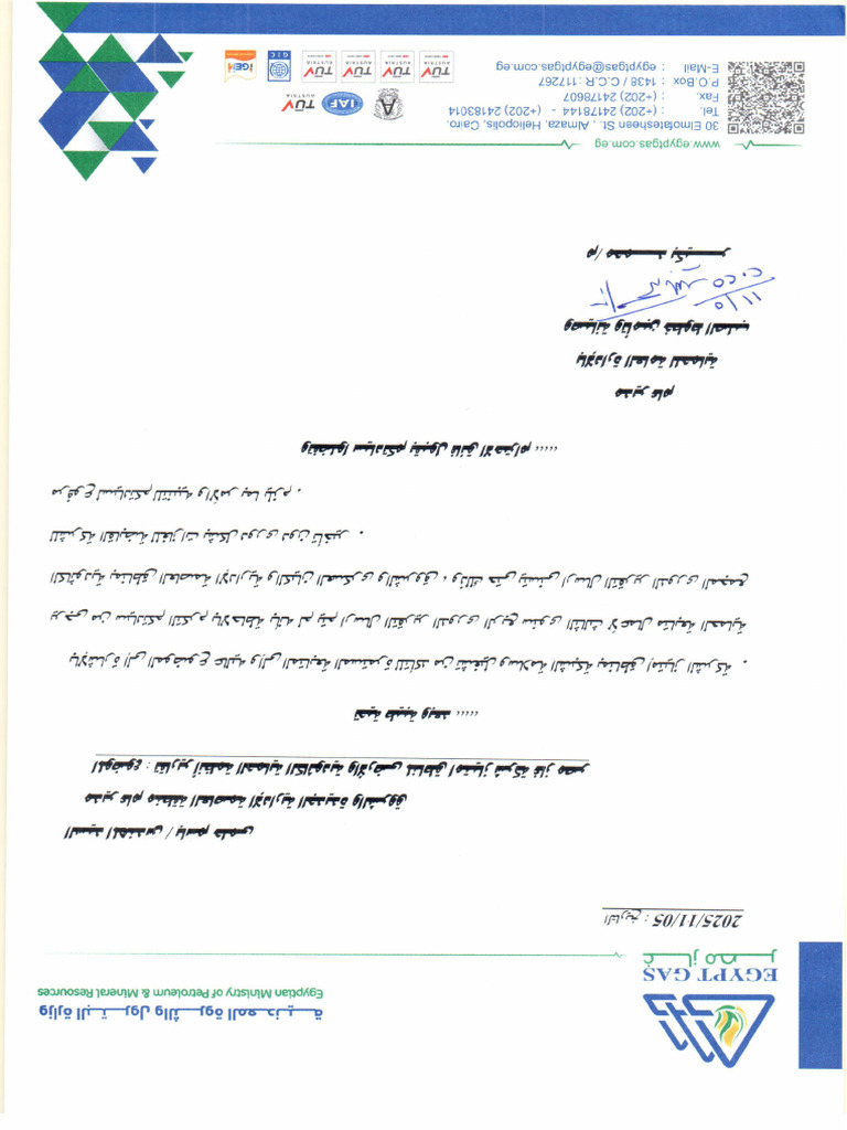 New Capital Letter | PDF