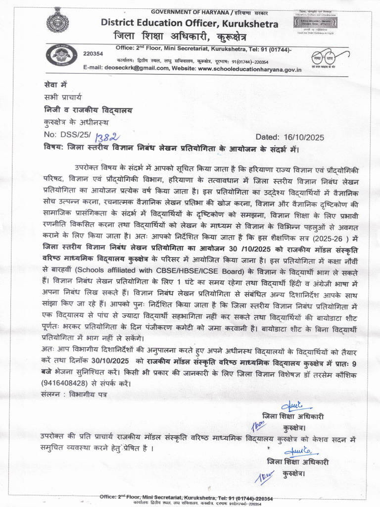 District Level Science Essay Writing | PDF | Science | Essays