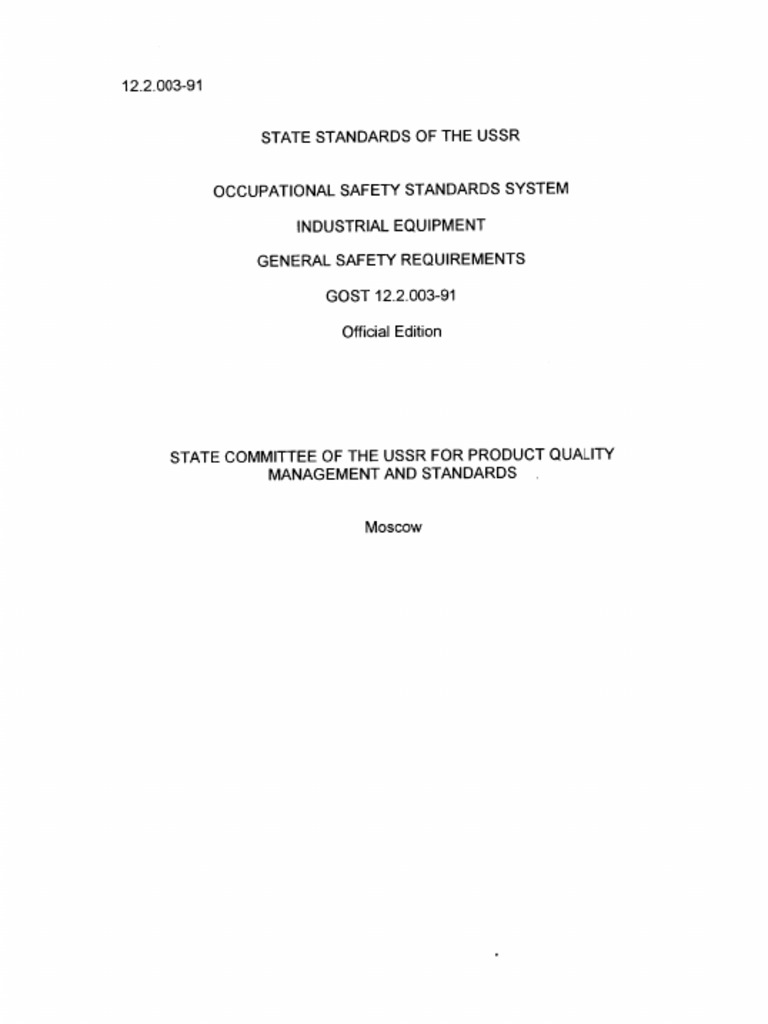GOST 12.2.003-91 Eng Safety - Industrial Equipment | PDF