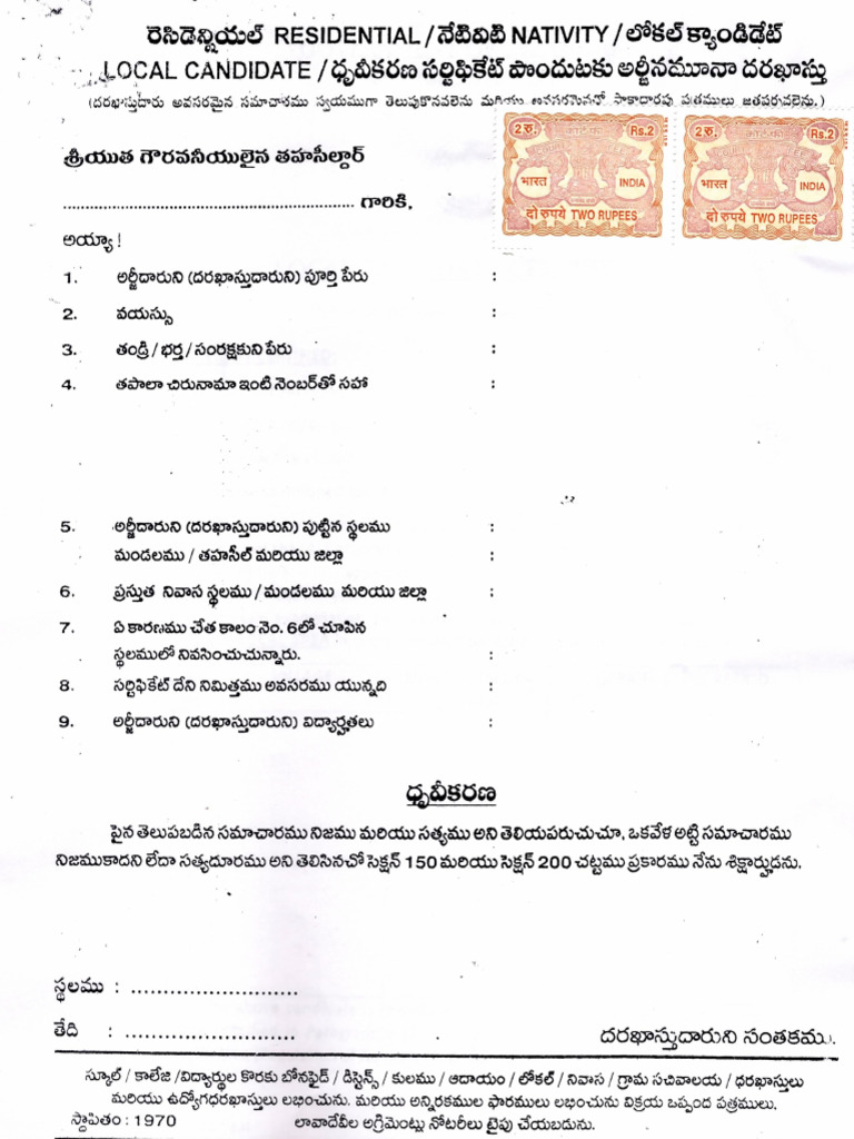 Gap and Local Candidate | PDF