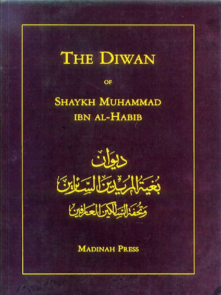 The Diwan of Shaykh Muhammad Ibn Al Habib Madinah Press | PDF