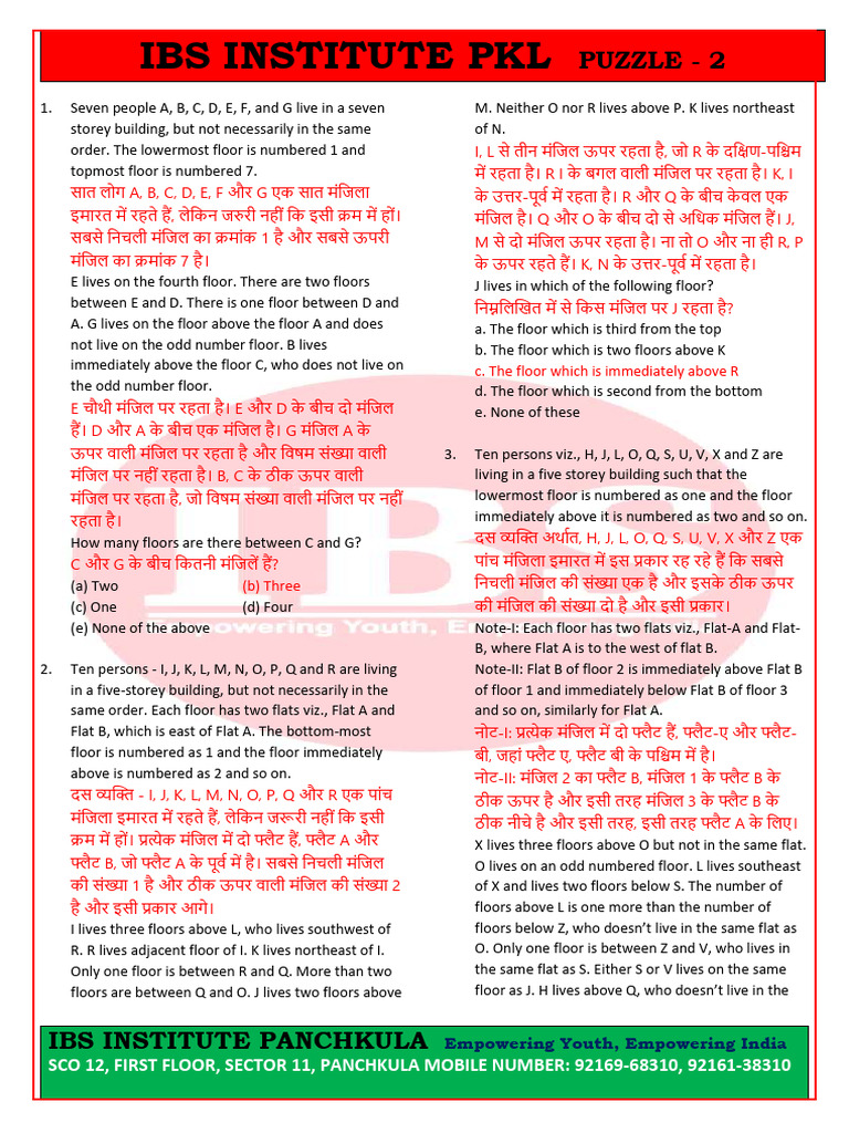 Puzzle - 2 Ibs | PDF