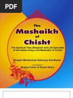 Mirpuri Language Handbook | PDF | Languages | Language Arts & Discipline