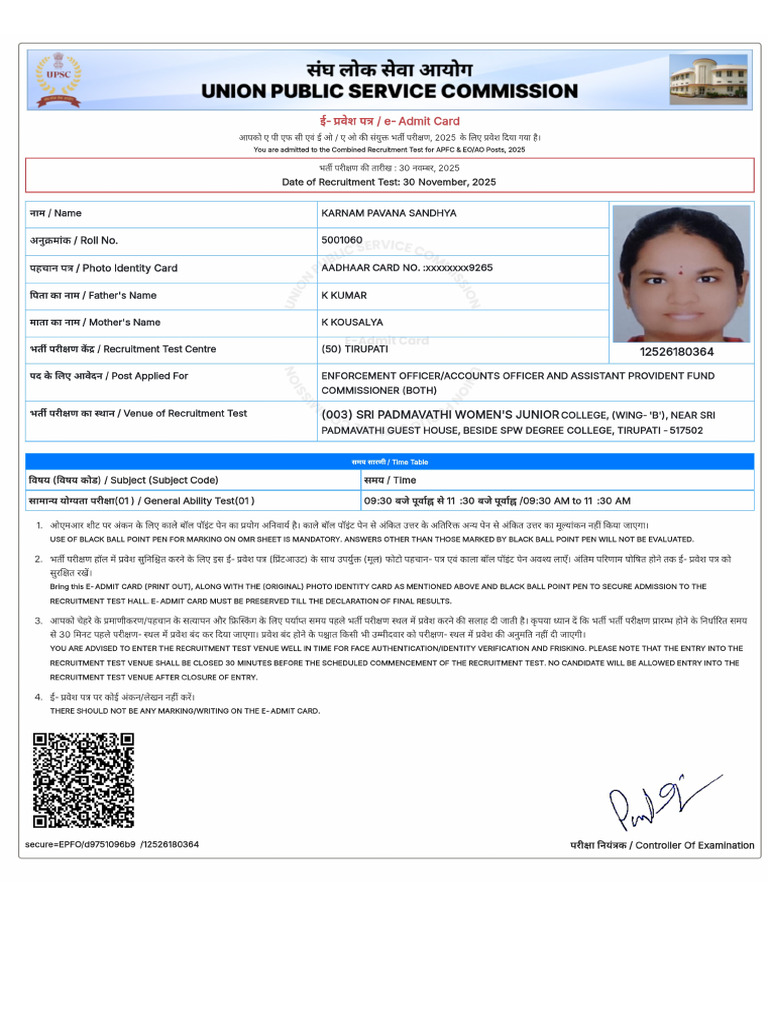 Upsc Epfo Admit Card | PDF