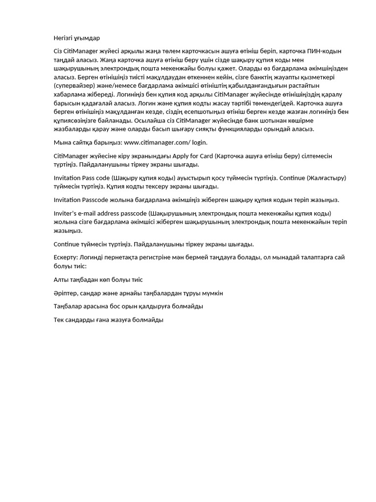 2nd PT KK Ru | PDF
