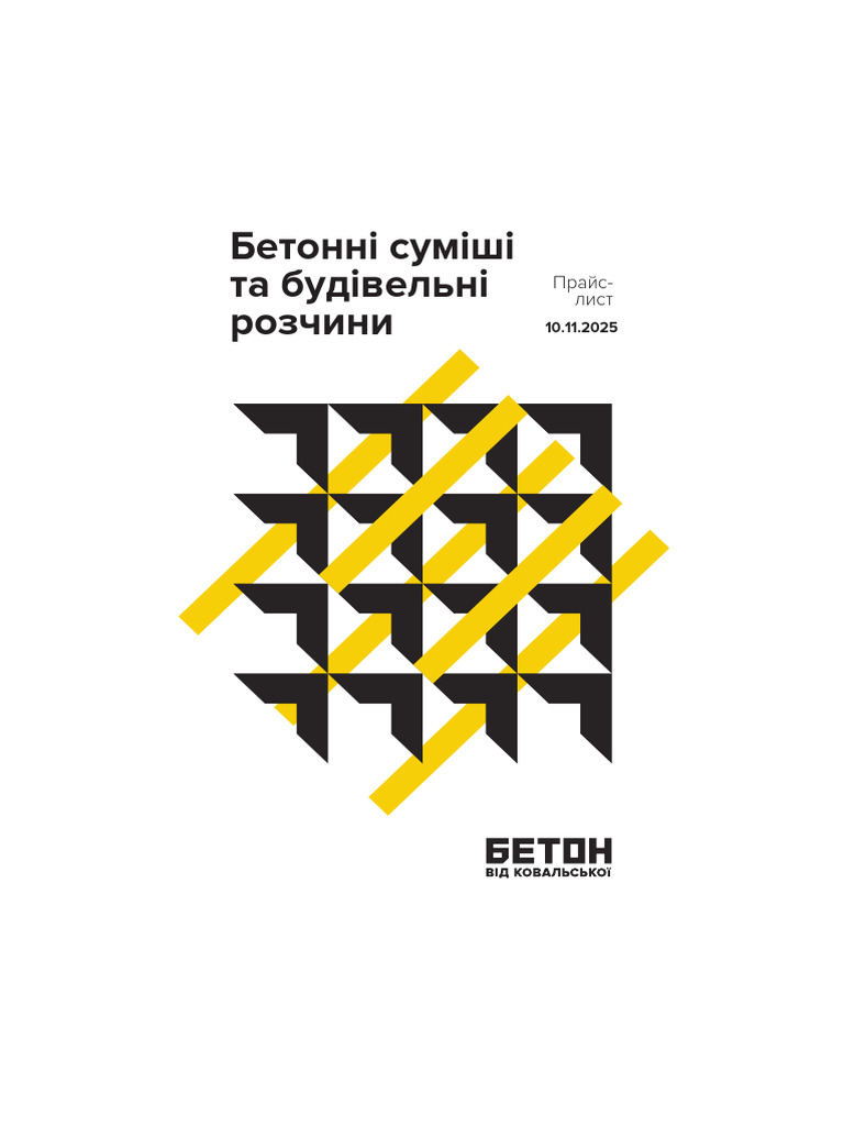 beton_sumishi_10.11.20254 | PDF