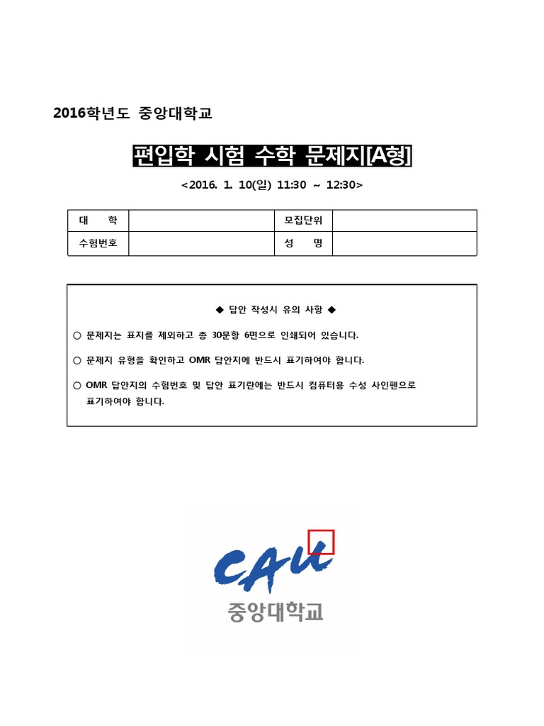 2016_cau_t_m_a | PDF