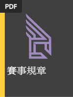 RoboMaster GM6020直流无刷电机使用说明20231013 | PDF