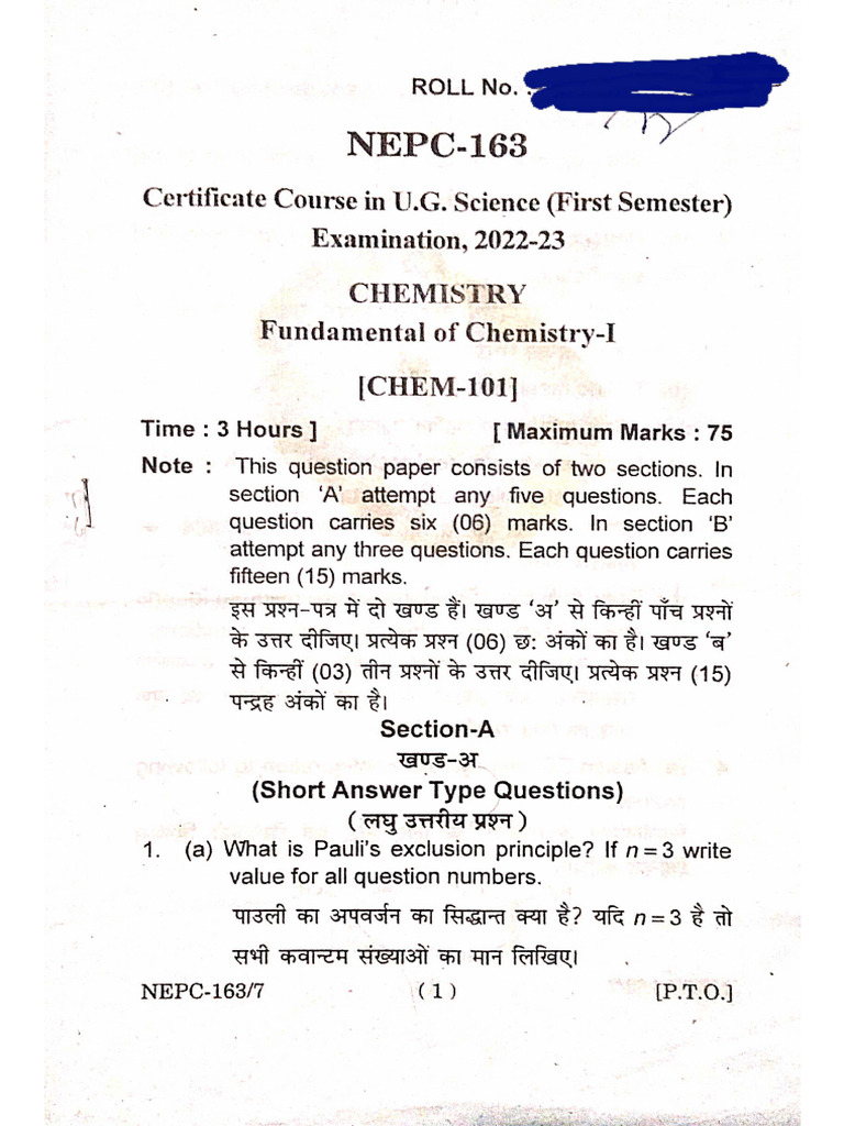Chemistry 1st Sem Questions Paper 2022-2023 Tyuni | PDF
