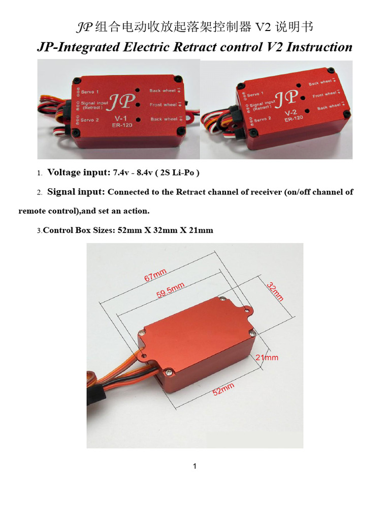 JP Electric Retract Controller V2 Guide | PDF | Computer Engineering ...