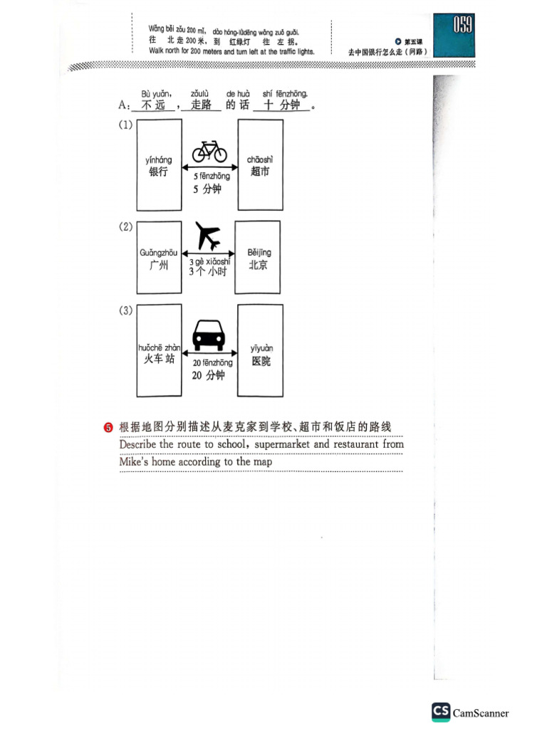 Easy Chinese Practice | PDF