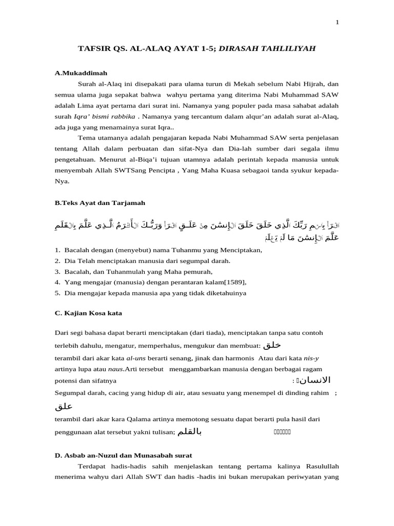 QS. AL-'ALAQ | PDF