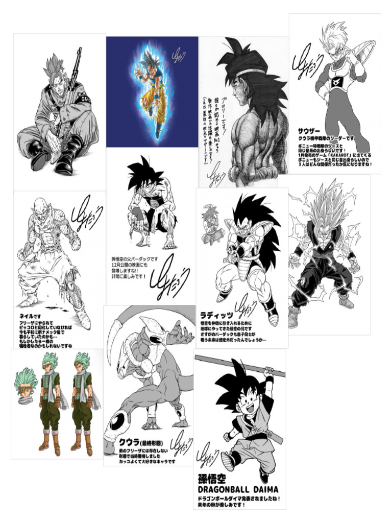 Toyotarou's Art | PDF