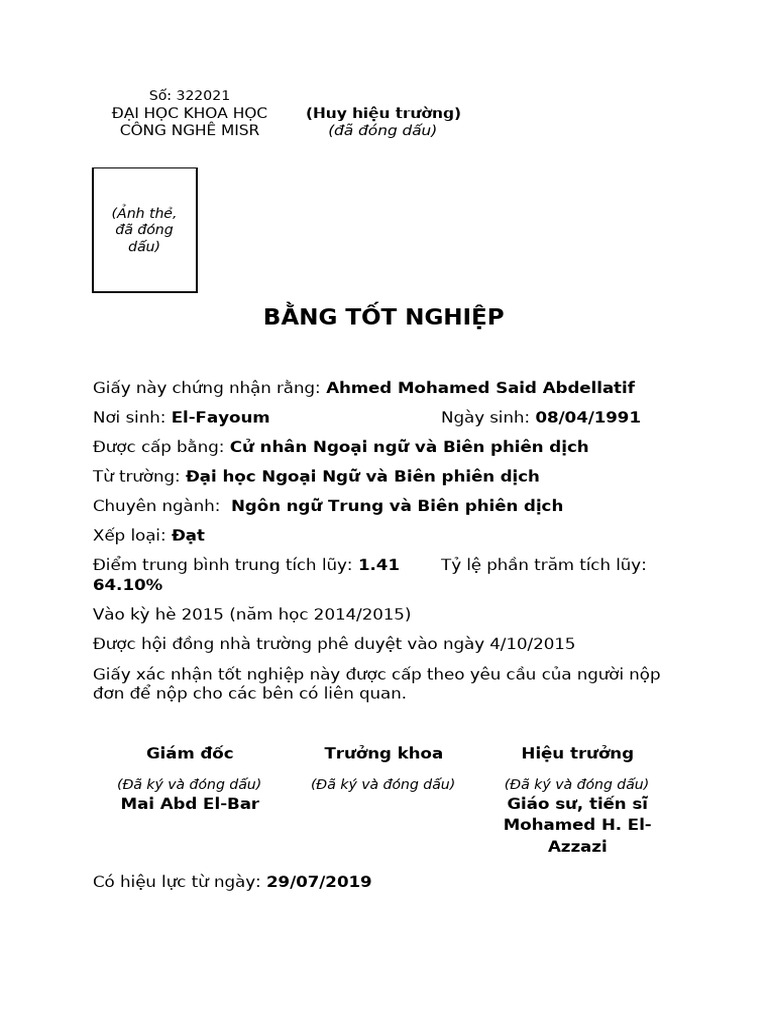 Ahmed Mohamed Said Abdellatif - Degree | PDF