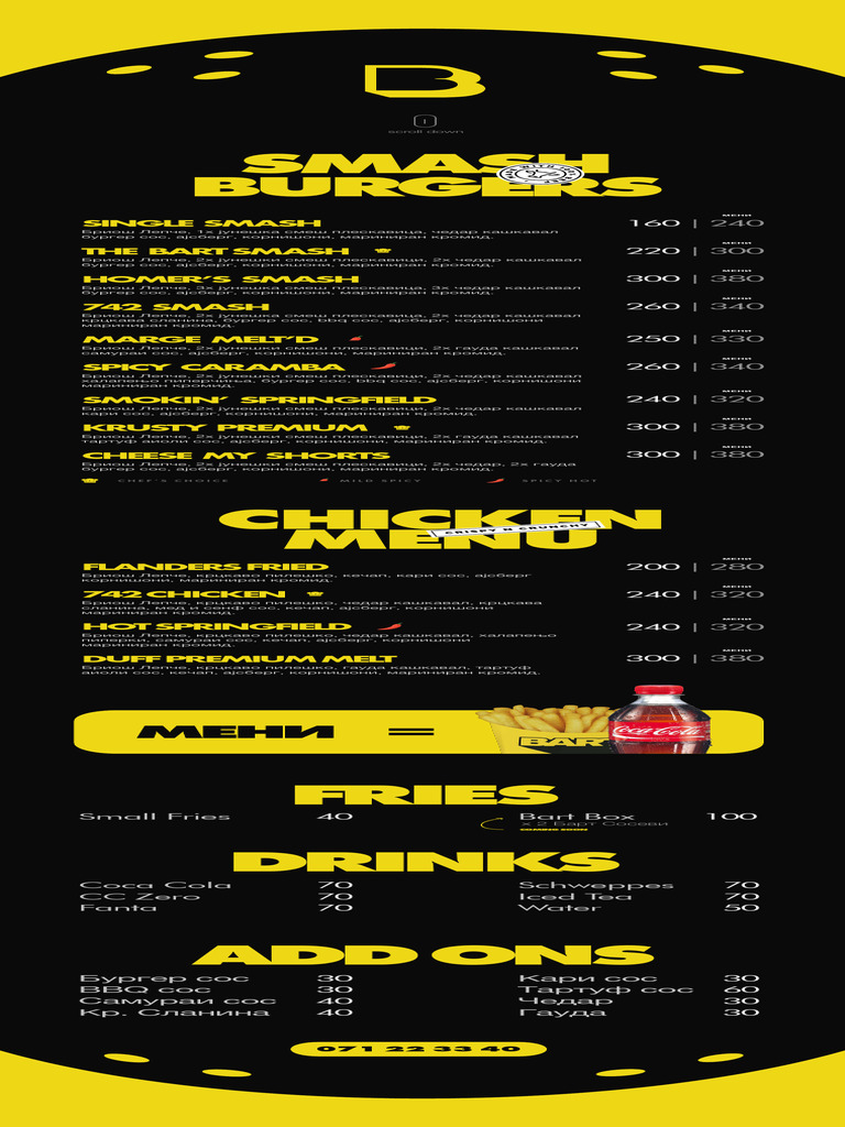 Bart Menu | PDF