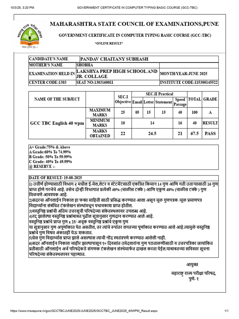 Government Certificate in Computer Typing Basic Course (Gcc-tbc) | PDF