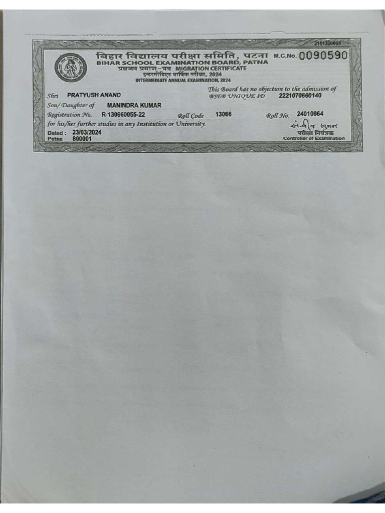Migration Certificate | PDF