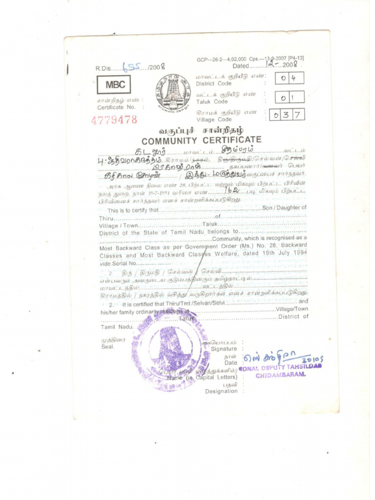 Community Certificate | PDF