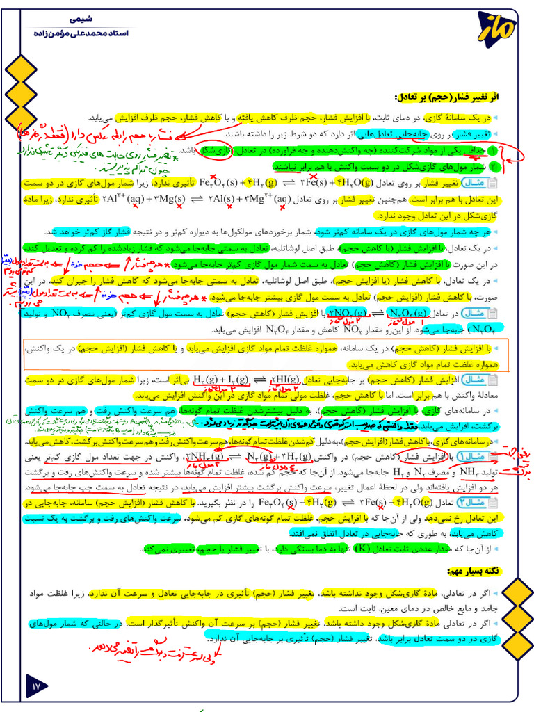 HIt KQs DW P2 B8 A 20 CIh PPST ISi JD W0 KD W6 CH H17 CM | PDF