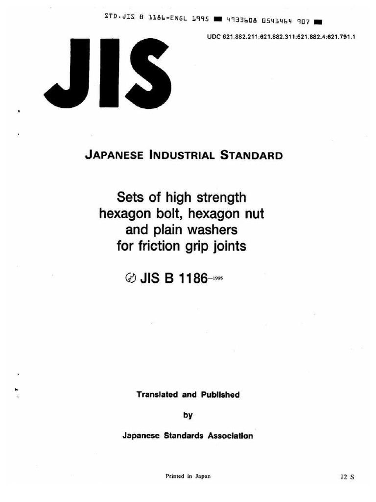 jis B1186 | PDF