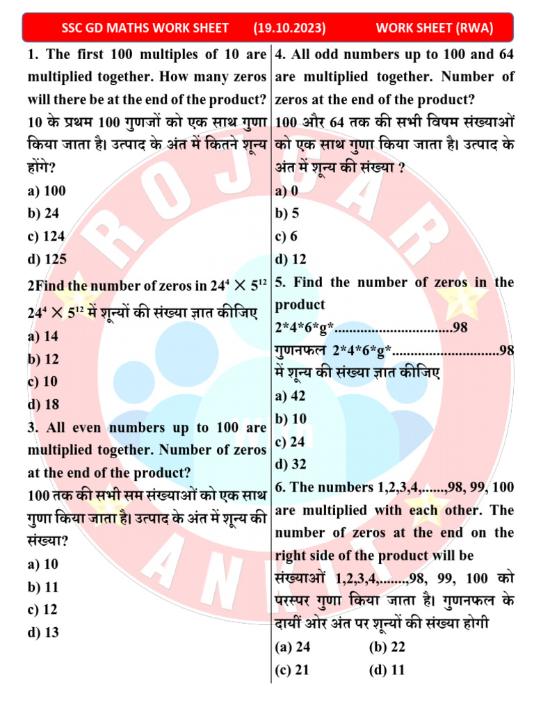Number System Practice 02 | PDF