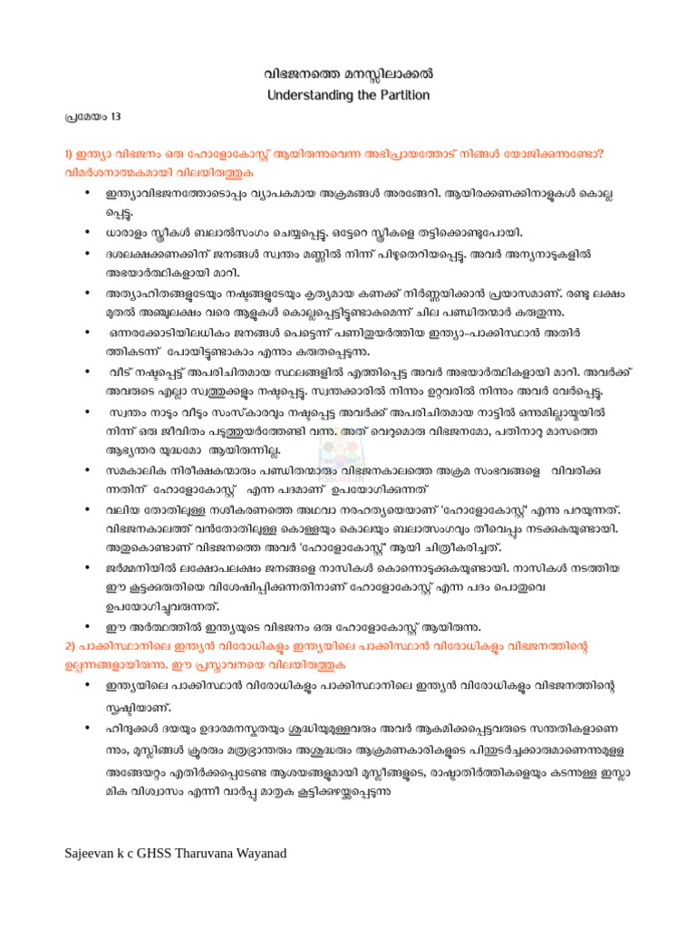 Hsslive XII History CH 13 Malayalam Sajeevan | PDF
