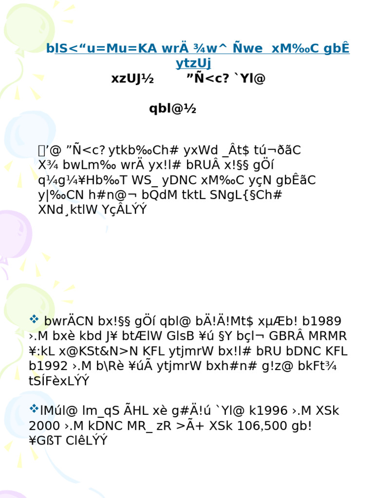 Gudisa Presentation Daft | PDF
