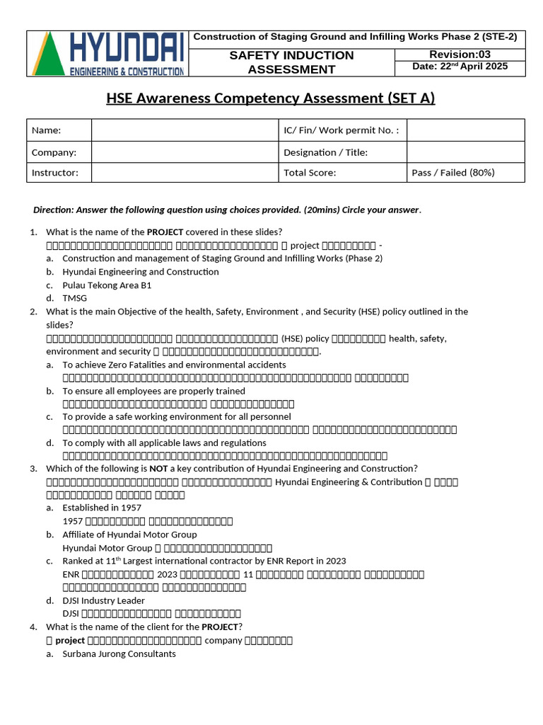 HSE Awareness Competency Assessment Set A | PDF