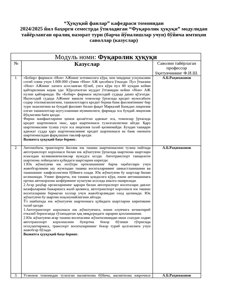 Titul Fuqarolik | PDF