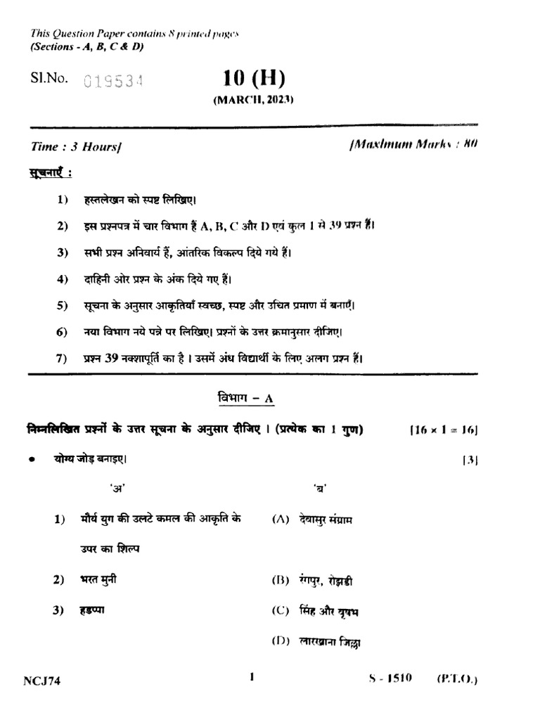 Gseb Class 10 Social Science 10 H Mar 2023 | PDF