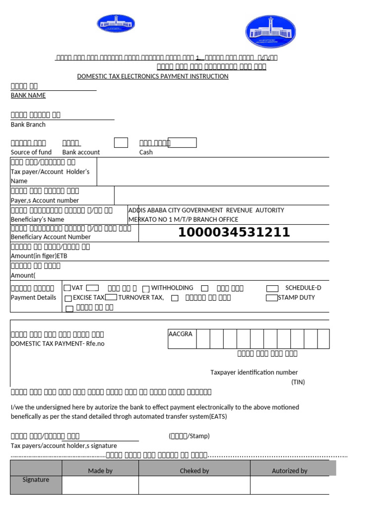 Cpo Form | PDF