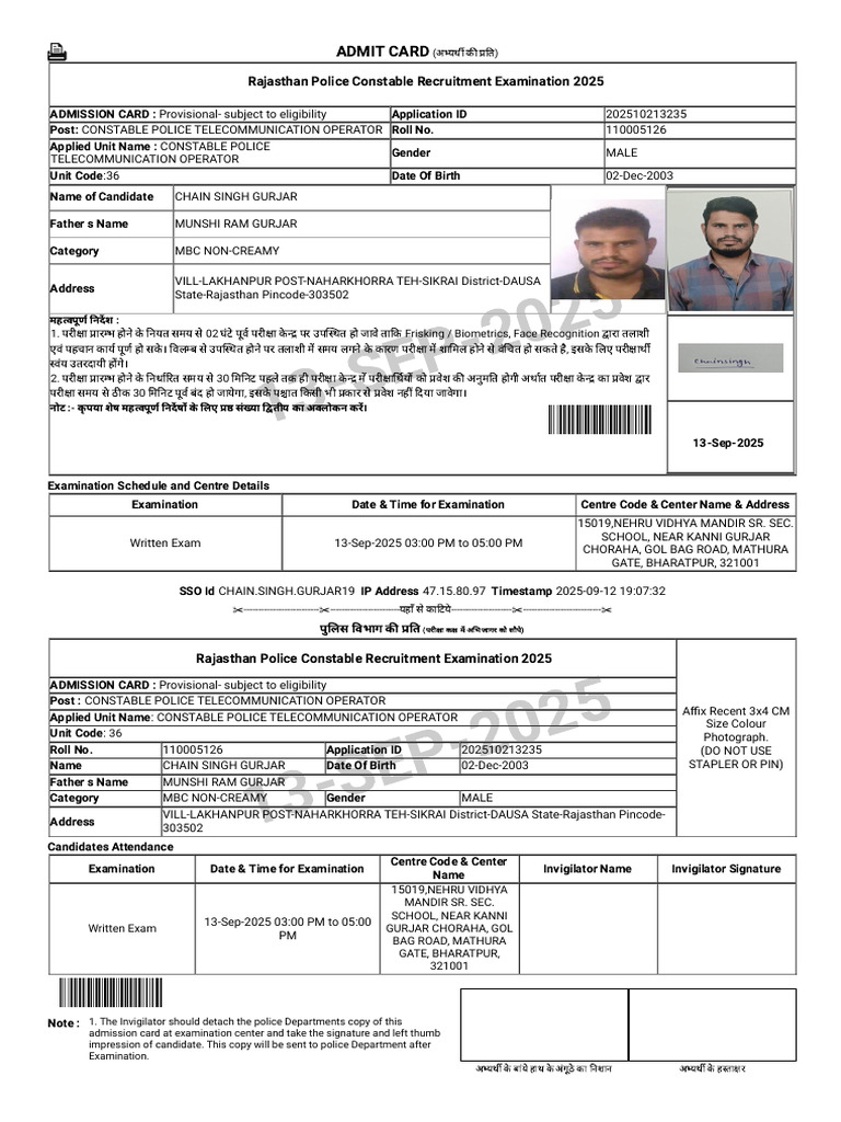 Police | PDF