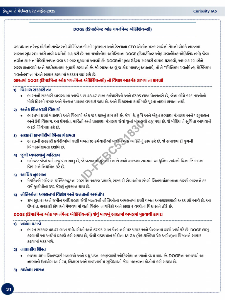 11. Do India Doge | PDF