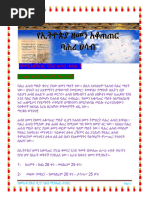 Hmamat | PDF