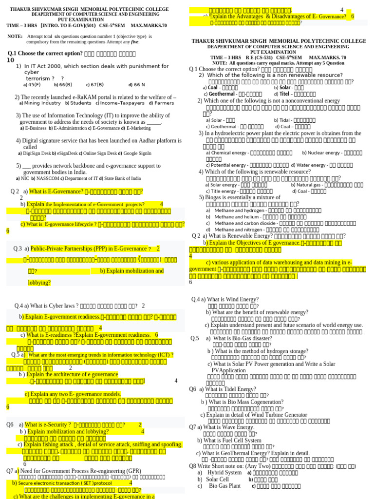 E Gov Put Paper 2024 | PDF
