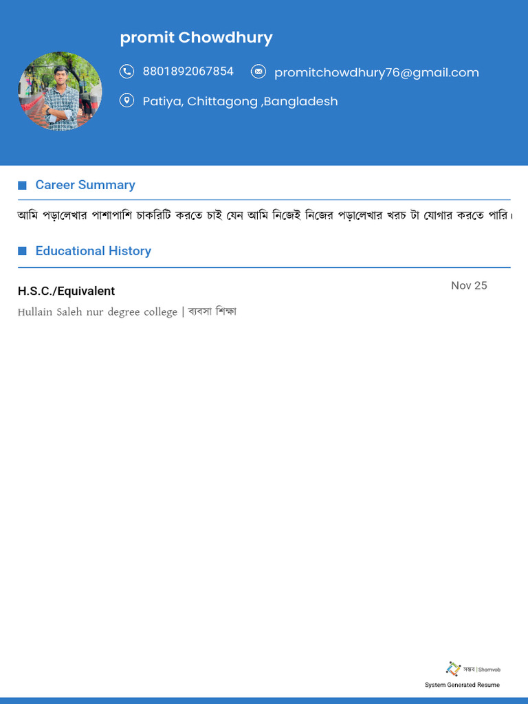 Created CV Promit Chowdhury | PDF