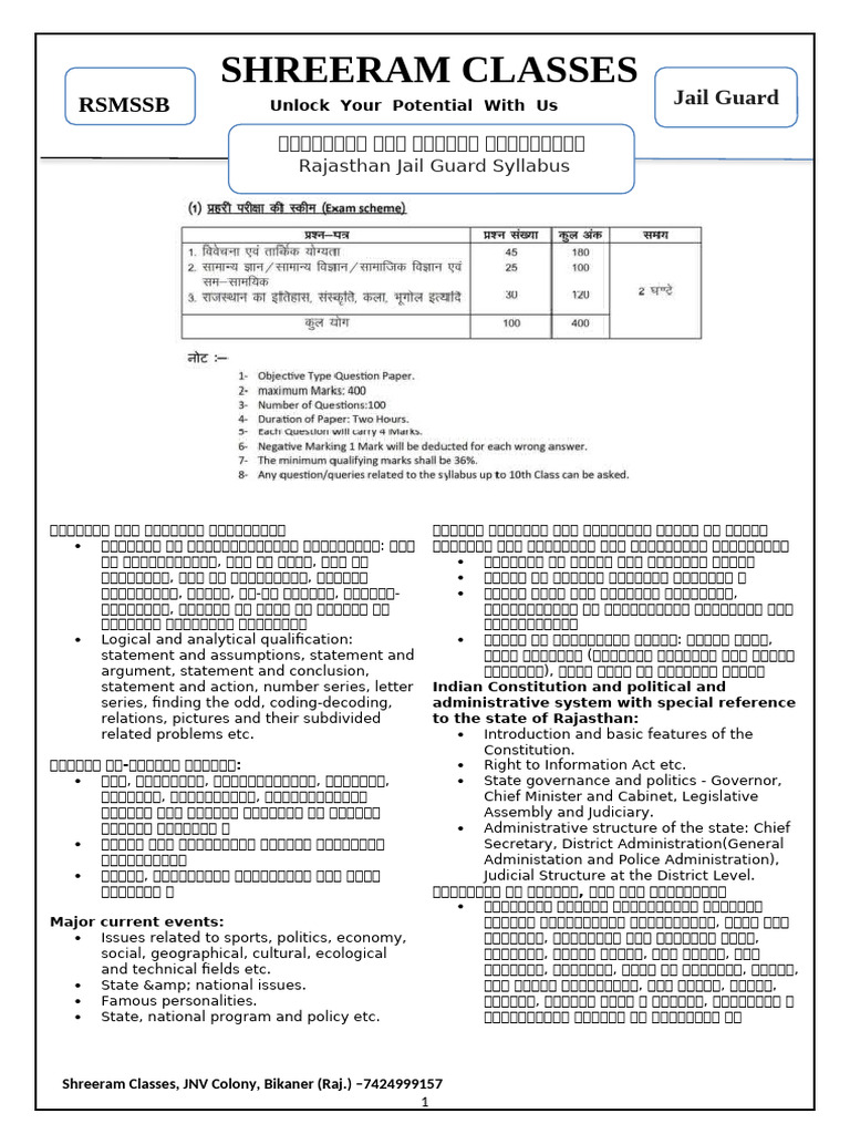 Jail | PDF