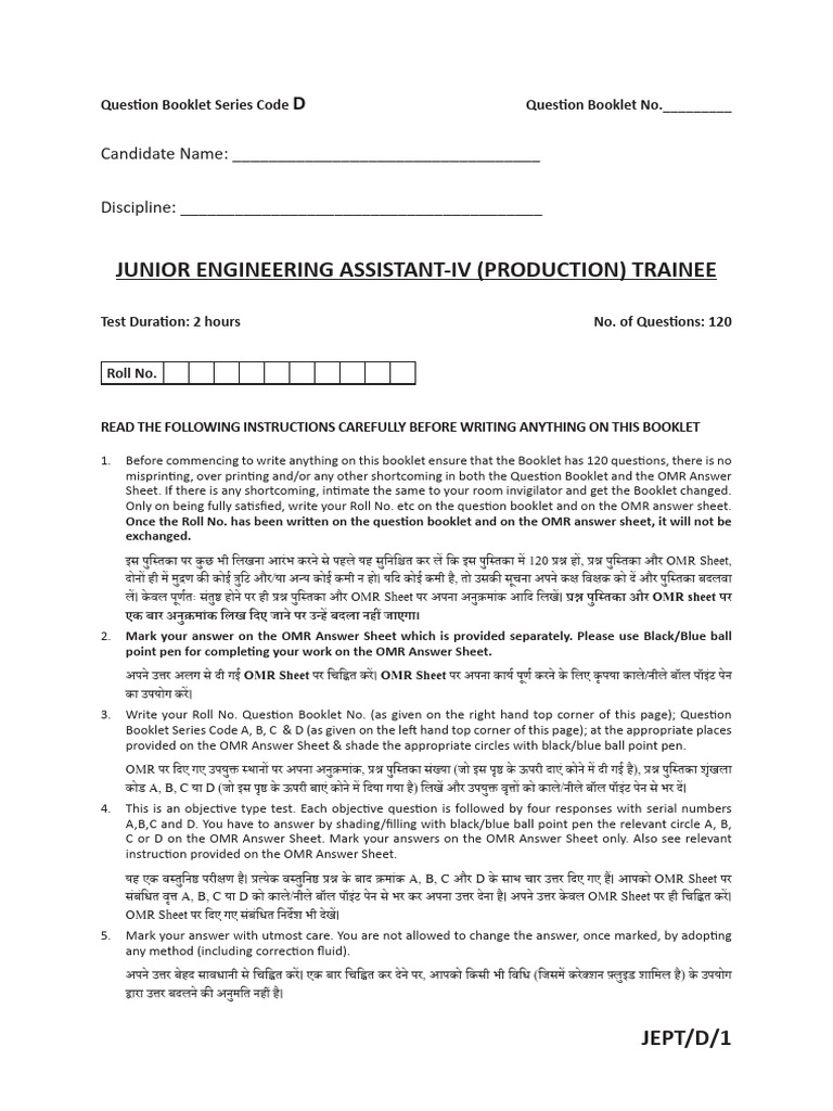 Junior Production Trainee2022 | PDF