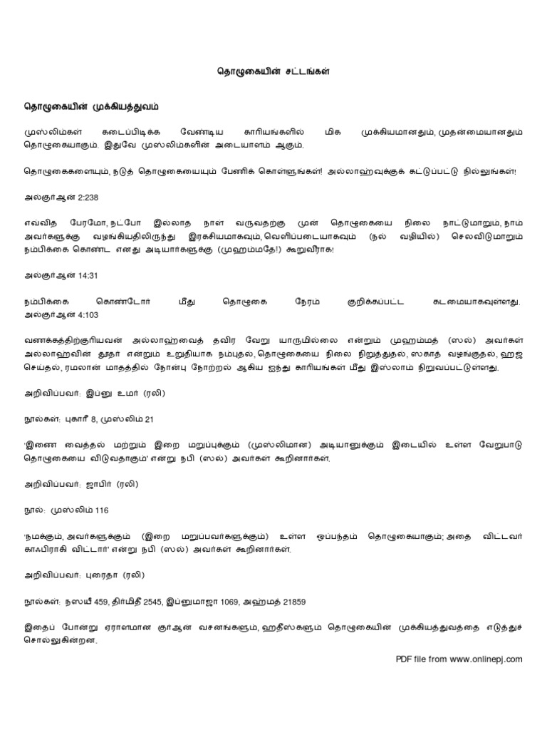 Tholugai Sattam | PDF