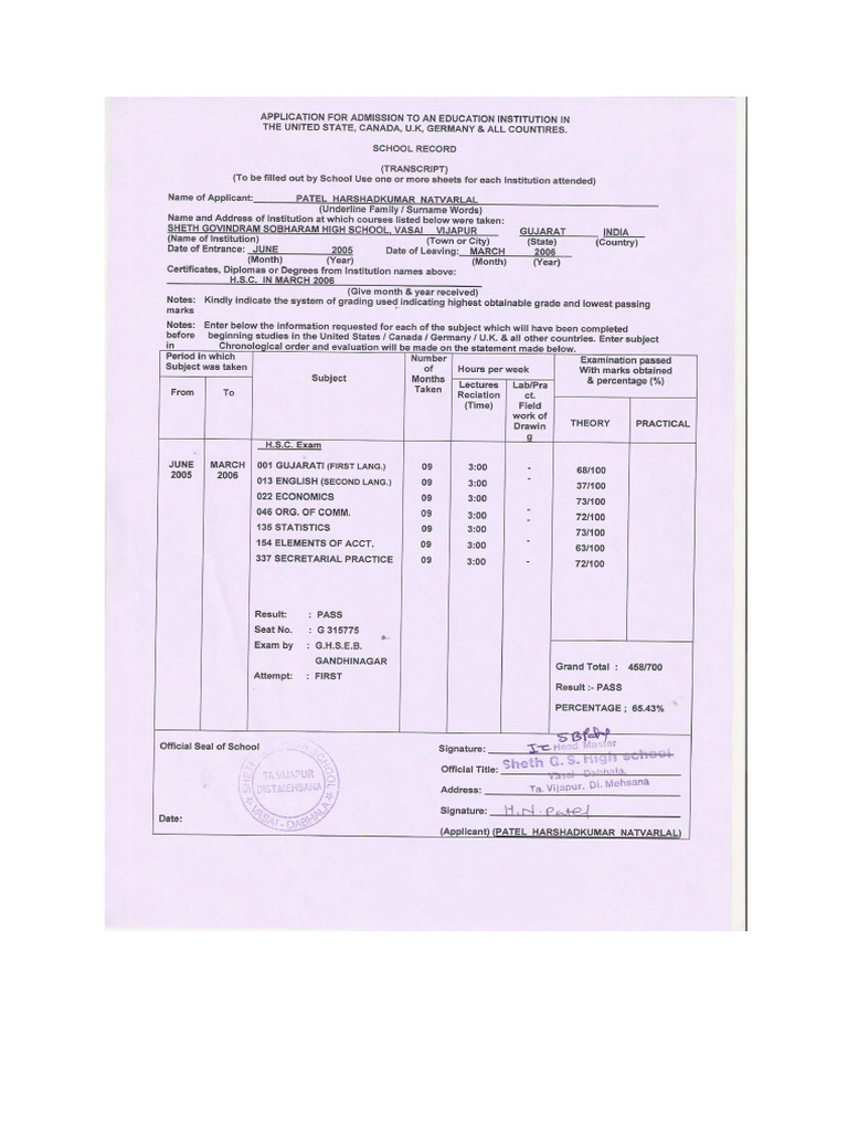 12TH TRASCRIPT | PDF