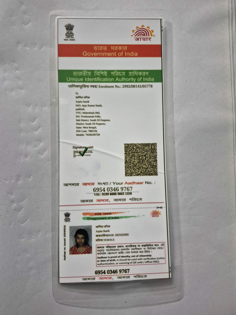 WPS Office Scan 20251205 185720-WPS Office | PDF