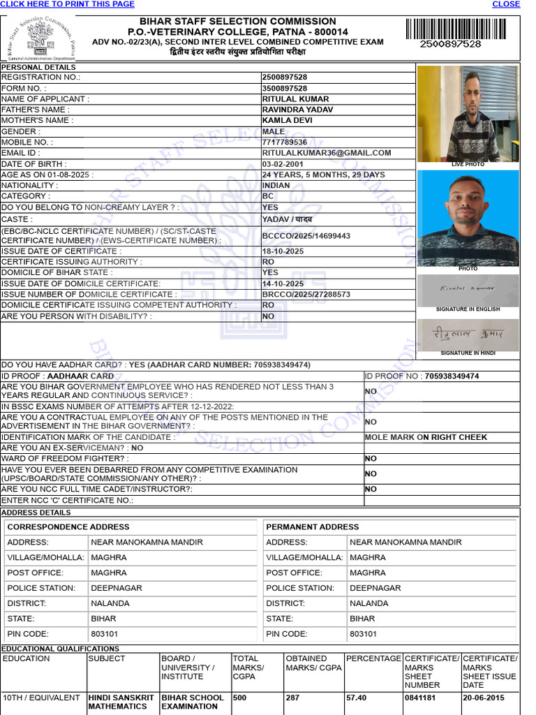 Registration Slip 2500897528 | PDF