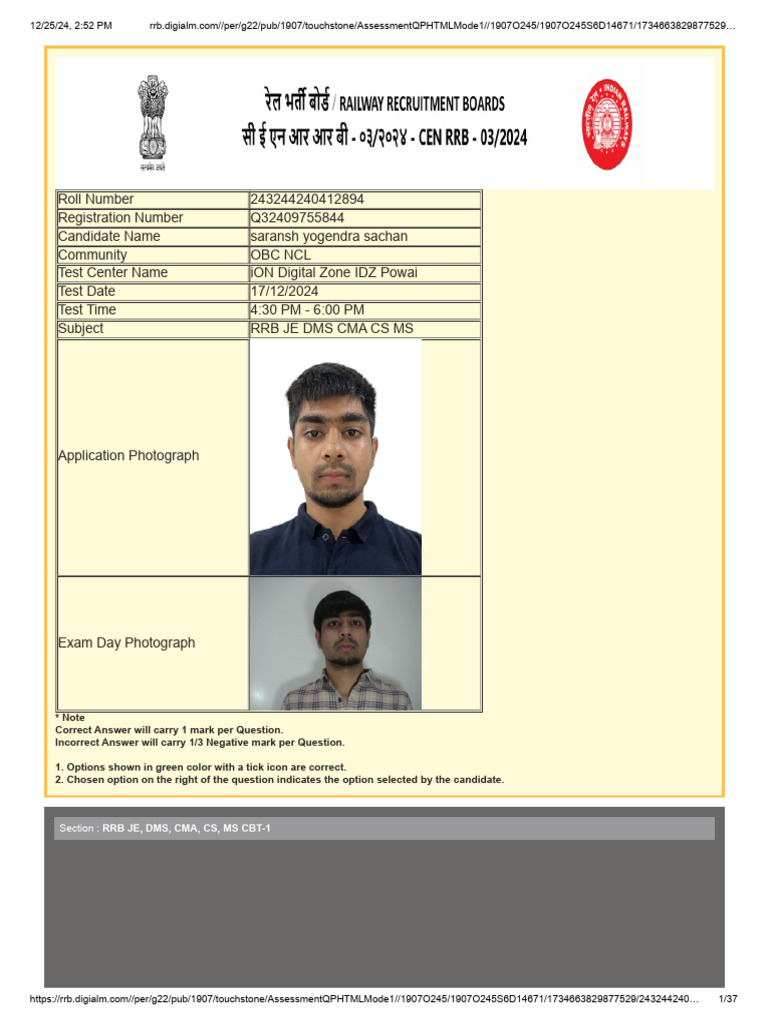 RRB JE DMS CMA CS MS Exam Details | PDF | Reproduction | Mirror