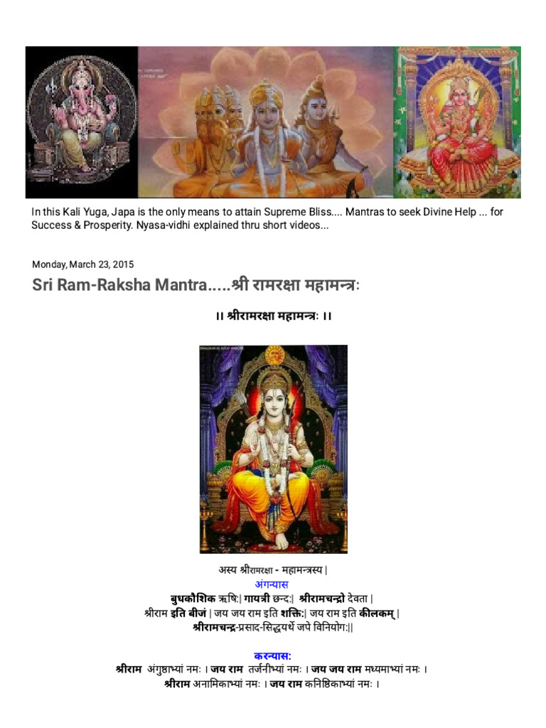 Paramanandam_ Sri Ram-Raksha Mantra-1 | PDF