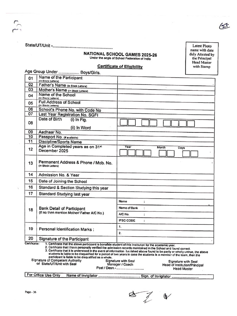 National School Game Form 2025-26 | PDF